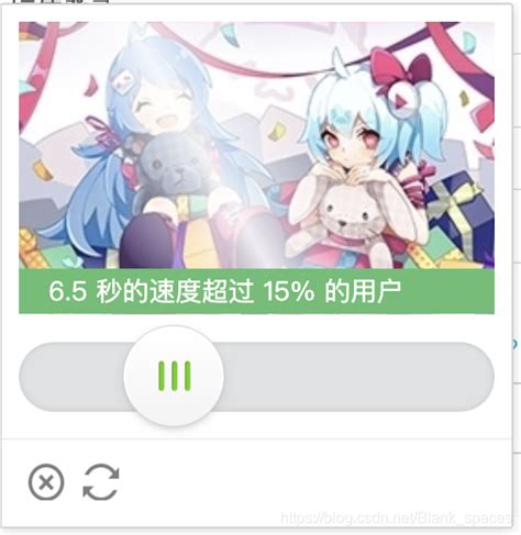 【python爬虫】【2020最新哔哩哔哩验证码识别实战】【滑块验证码】【附源码】b站打码是极验几代 Csdn博客