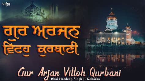 Top 999 Guru Arjan Dev Ji Images Amazing Collection Guru Arjan Dev Ji Images Full 4k