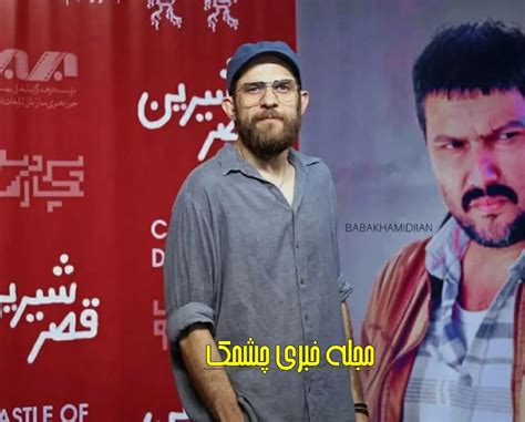 تصاویر بیوگرافی و عکس های شخصی بابک حمیدیان