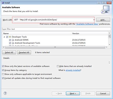 Eclipse开发android安装环境