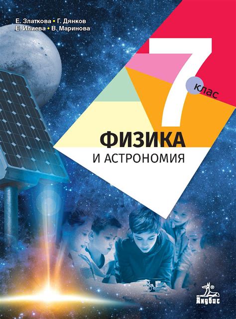 Клет ООД Портал е учебници