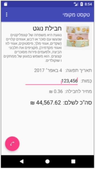 Pengembangan Android Lanjutan Training Courses Android Developers
