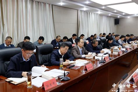吴健主持召开中共甘谷县委理论学习中心组学习会议图 天水在线