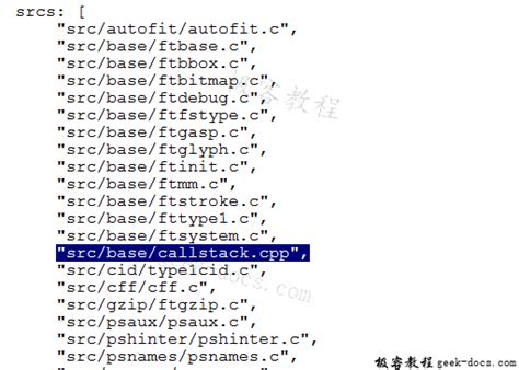 Android 打印native堆栈极客教程