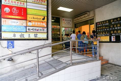 台北早餐：阜杭豆漿 燒餅油條蛋餅豆漿，十大必吃早餐店推薦 陳小可的吃喝玩樂