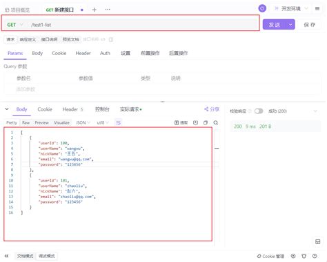 mybatis plus 与 druid 结合 dynamic datasource 实现多数据源操作数据库 mybatis plus clickhouse druid 多数据源