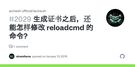 生成证书之后，还能怎样修改 Reloadcmd 的命令 · Issue 2029 · Acmesh Officialacmesh