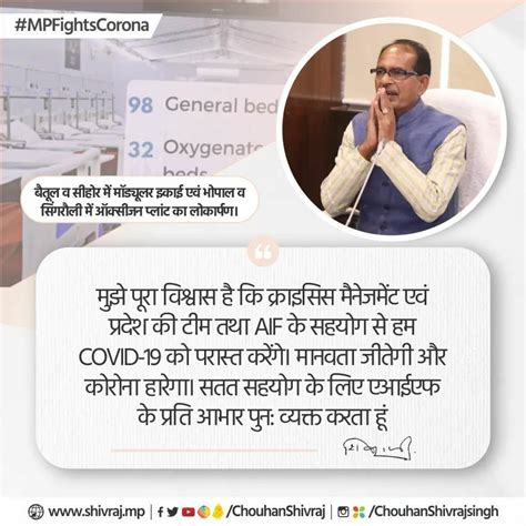 Nishant Pandey On Linkedin Madhyapradesh Partnership