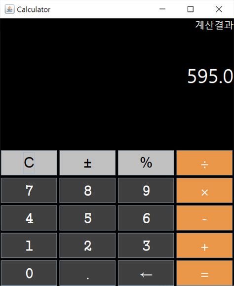 Github Yesjm Devgui Calculator Gui
