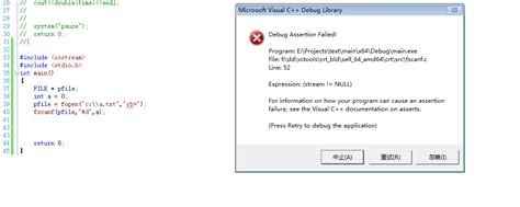 VS 生成 成功 个失败 个最新 个跳过 个 CSDN社区