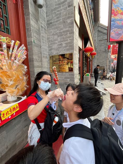 20240412075446465ios 六年級圖情萬里北京遊學 第三天