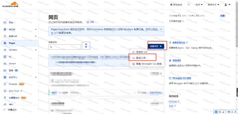 利用cloudflare的workers和pages反代github并缓存实现github文件加速访问 腾讯云开发者社区 腾讯云