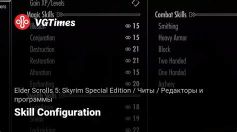 Elder Scrolls 5 Skyrim Special Edition — Skill Configuration Editors