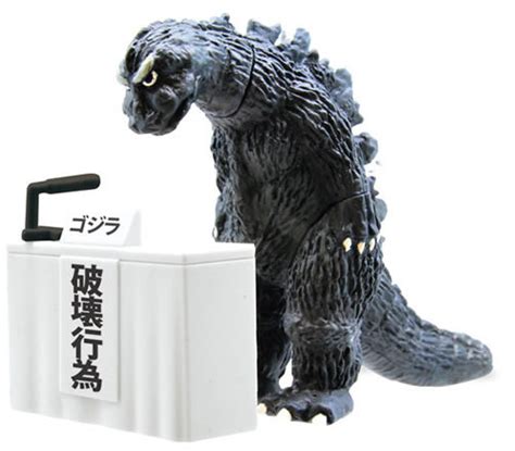 Bob Canadas Blogworld The Island Of Misfit Toys Godzilla Apology