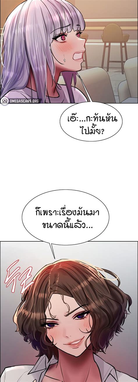 อาน Sex stop Watch ตอนท TH แปลไทย Niceoppai อาน Sex stop Watch ตอนท TH แปลไทย Niceoppai