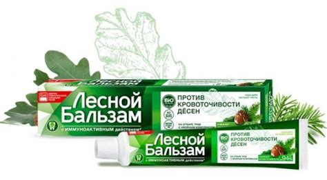 Зубная паста от пародонтоза и кровоточивости десен