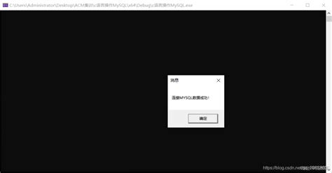 Vs使用mysql数据库 用vs实现mysql完整数据库mob64ca14095513的技术博客51cto博客