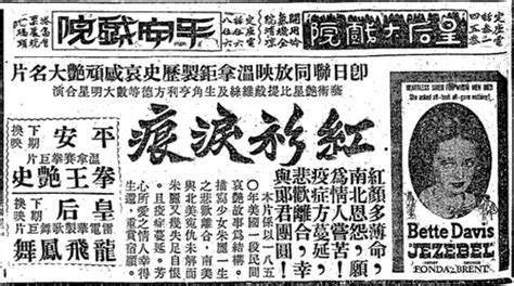 Jezebel Play It Againplay It Again