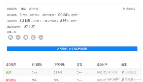 Leetcode 1103 分糖果 Ii 我不是萧海哇~~~ 博客园 Leetcode 1103 分糖果 Ii 我不是萧海哇~~~ 博客园