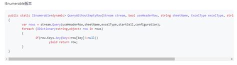 How To Convert IEnumerable To IEnumerable Issue Mini Software MiniExcel GitHub
