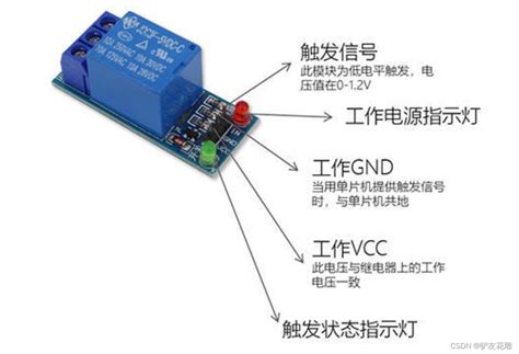 【雕爷学编程】arduino动手做（212） 9合1 扩展板完成arduino的第10类扩展实验之5v低电平触发单路继电器模块有多个元