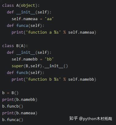 python 子类如何调用父类的构造函数大牛实例代码详细教学 知乎