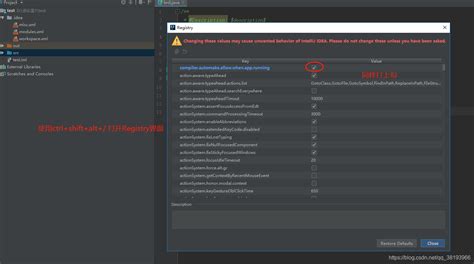 idea实现java热部署 ideajava热部署 csdn博客