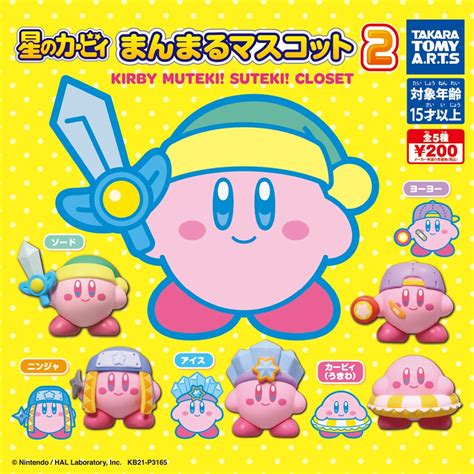 全套5款 日本正版 星之卡比 圓圓軟膠公仔 P2 扭蛋 轉蛋 卡比之星 Kirby Takara Tomy 891601 扭蛋盒玩