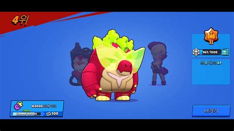 브롤스타즈 천사 Vs 악마 업데이트 후 플레이 브롤스타즈 Youtube