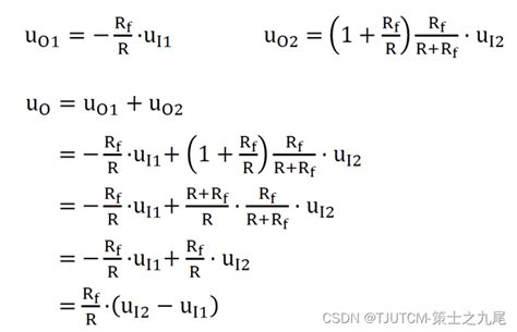 模拟电路 集成运算放大器模拟运放除法器 解析 Csdn博客 模拟电路 集成运算放大器模拟运放除法器 解析 Csdn博客