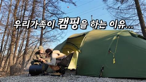 10년째 매주말마다 캠핑을 다니는 가족 범이목공소 Cp550테이블 헬스포츠 발할 포천 솔개캠핑장 가족캠핑 애견