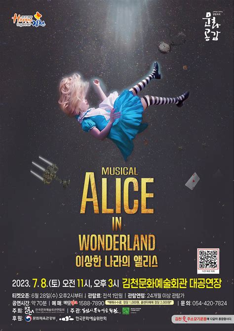 티켓링크