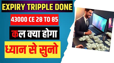 Nifty Prediction And Bank Nifty Analysis For Friday 28 April 2023 Bank