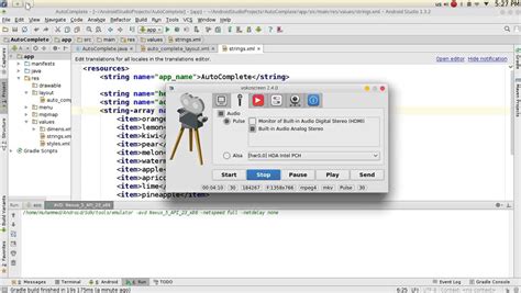 49 Android Studio Autocomplete الاكمال الذاتي كورسات بالعربي