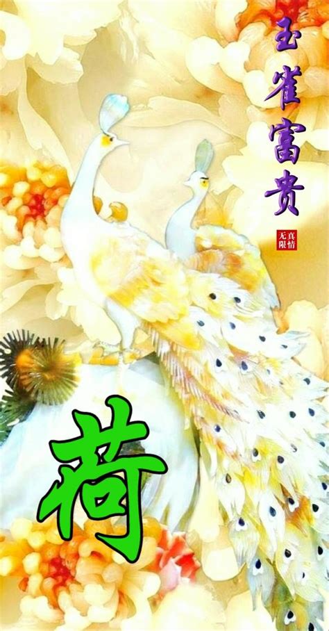 年年盡有餘歲歲皆無疾春意復甦人長壽連年有餘吉祥來 每日頭條