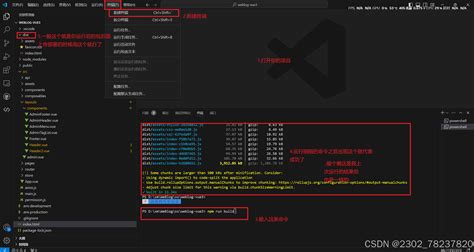 前后端项目打包(配置无问题版)idea打包前端项目 Csdn博客 前后端项目打包(配置无问题版)idea打包前端项目 Csdn博客