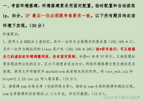 Ubuntu下配置apache与web站点构建实践 Csdn博客 Ubuntu下配置apache与web站点构建实践 Csdn博客