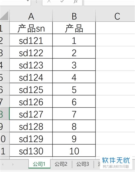 在使用excel软件时如何多个表格同时进行编辑更改 卡饭网
