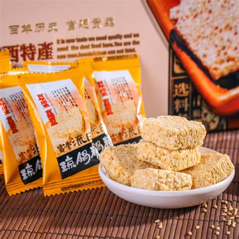 益佳琼锅糖陕西安特产富平手工独立包装黑白芝麻麦芽糖龙年伴手礼 虎窝淘