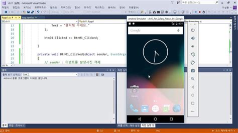 모바일 앱 개발자들을 위한 Xamarin 에 대한 모든 것 Button 핸들러 자마린강의 에어클래스 Youtube