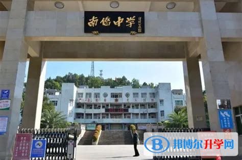 揭西县南侨中学录取分数线2023年参考