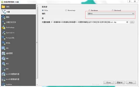 Shp文件中文乱码问题的解决shp乱码 Csdn博客