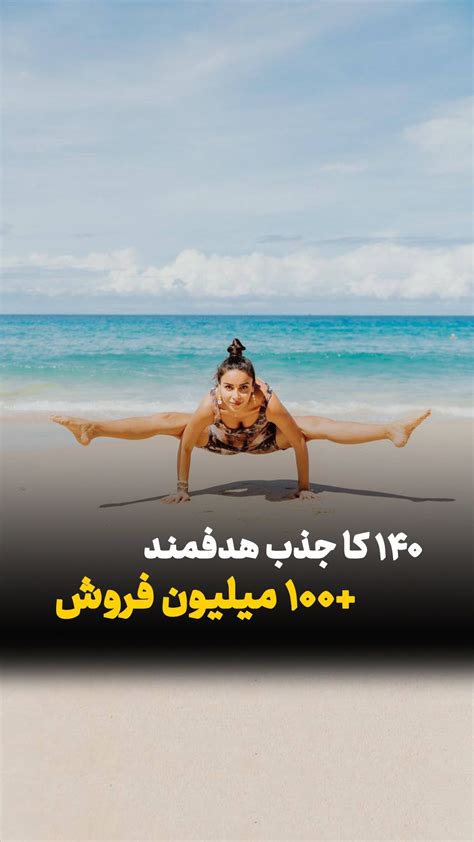 ‎سونا سمیع پوربیزینس کوچ و مشاور کسب و کار‎ ‎5 کار مهمی که در مرکز