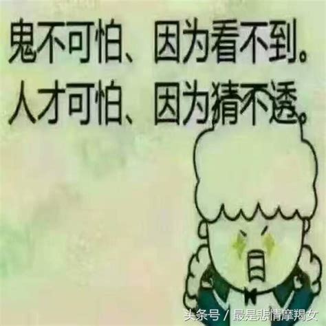 論狂妄我只服尼采 每日頭條