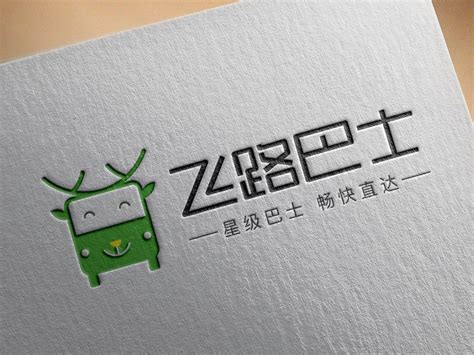共享巴士品牌标志logo字体VI 简大湿 站酷ZCOOL