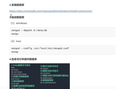 前端学习笔记202310学习笔记第一百贰拾贰天 Mongodb安装和启动1 Csdn博客 前端学习笔记202310学习笔记第一百贰拾贰天 Mongodb安装和启动1 Csdn博客