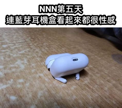 自創 是它勾引我的 梗圖板 Dcard