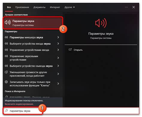 Не работает микрофон в Стиме