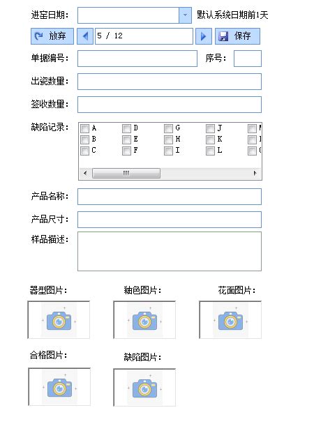 寻求小程序合作开发 项目需求 Foxtable狐表 新一代数据库软件，完美融合access、foxpro、excel、vb