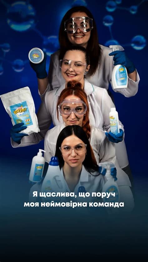 Oxyboom Кисневий порошок паста для кухні 🇺🇦 Наші засоби — справжній скарб чистоти бо кожен